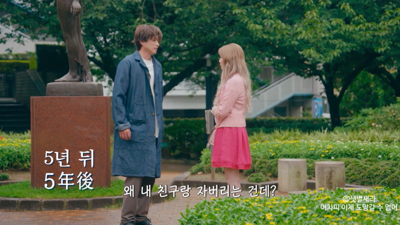 일본드라마 어차피 이제 도망 갈 수 없어 1회 Ft 일드추천 네이버 블로그