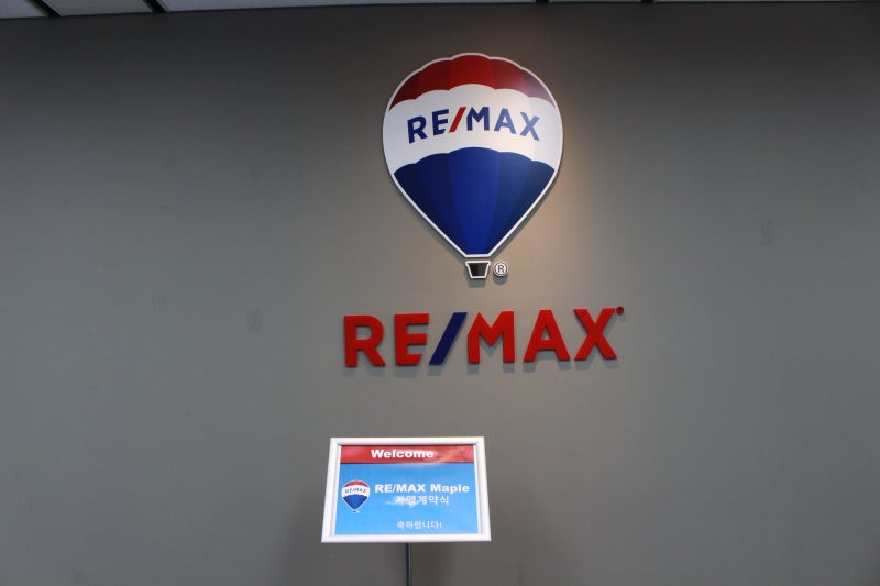 리맥스 부동산 창업:: RE/MAX Maple 가맹계약의 현장 : 네이버 블로그