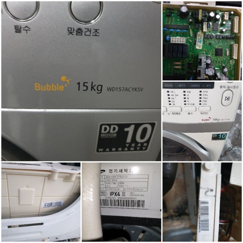 삼성드럼세탁기 메인보드메인pcbpcb 고장이 발생했을때 셀프수리및 부품구매방법 네이버 블로그