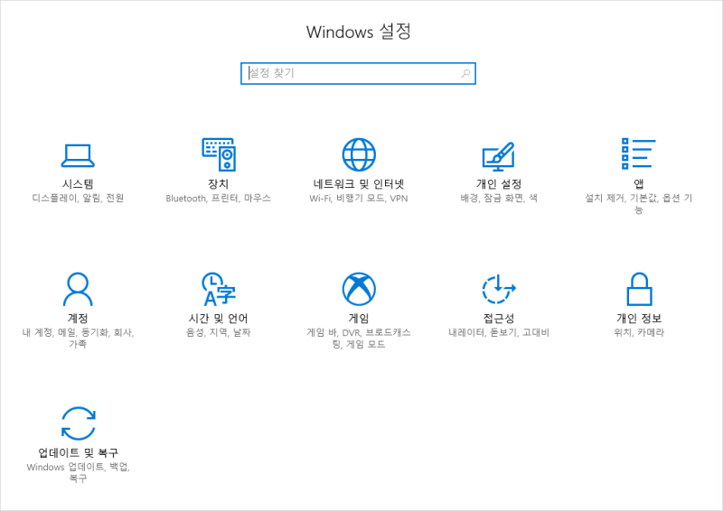 윈도우10 프린터 공유 말고 Ip아이피 프린터로 하세요 네이버 블로그
