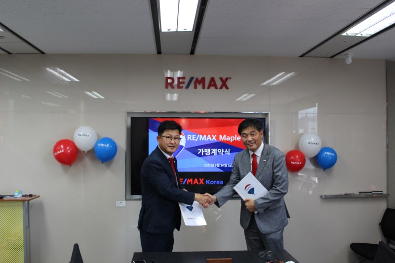 리맥스 부동산 창업:: RE/MAX Maple 가맹계약의 현장 : 네이버 블로그