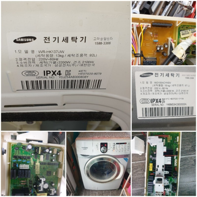 삼성드럼세탁기 메인보드메인pcbpcb 고장이 발생했을때 셀프수리및 부품구매방법 네이버 블로그
