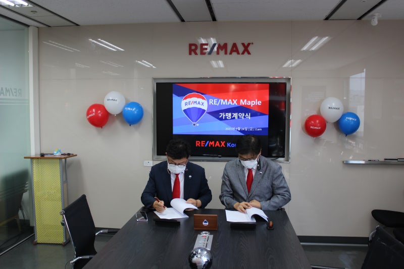 리맥스 부동산 창업:: RE/MAX Maple 가맹계약의 현장 : 네이버 블로그