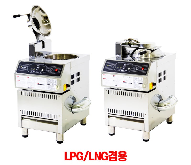 업소용 착화기 식당 운영 필수적이죠 : 네이버 블로그