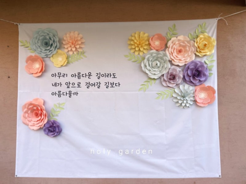 서산포토존축제포토존포토존꾸미기종이꽃포토존대형종이꽃포토월울산포토존야음중학교서산페이퍼플라워서산공방당진포토존태안