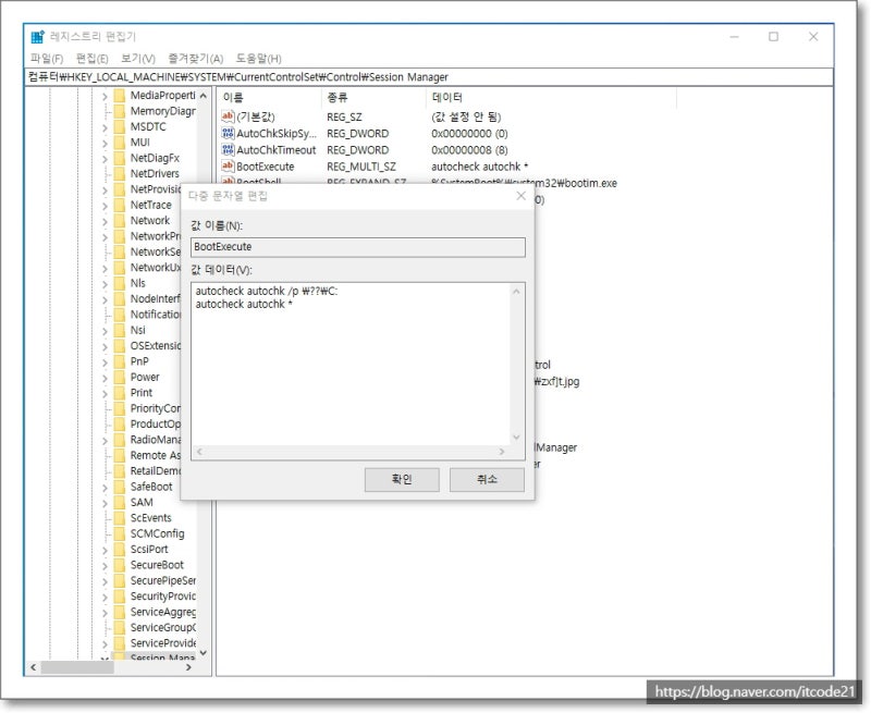 Windows 시작할 때마다 chkdsk(디스크 검사)가 실행되는 경우 : 네이버 블로그