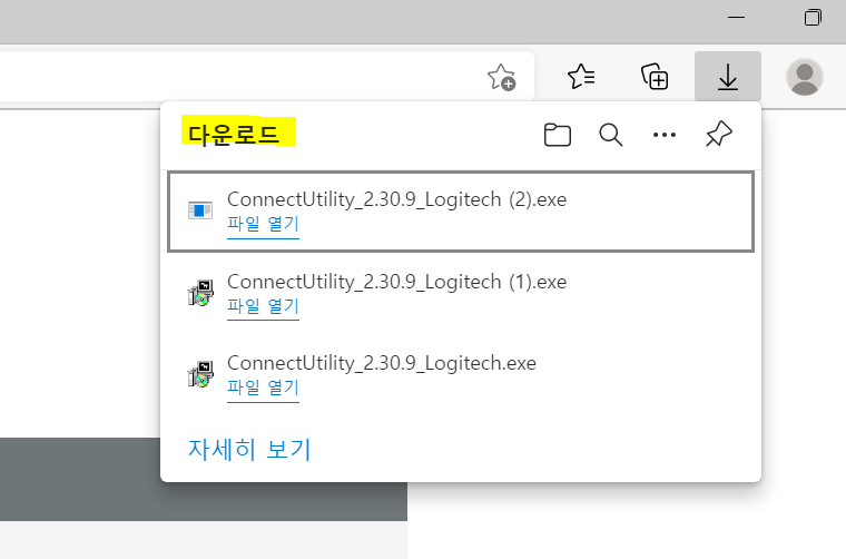 무선 마우스 무선 키보드 분실했다고요 5분컷 Usb 페어링 방법 로지텍 리시버 수신기 네이버 블로그
