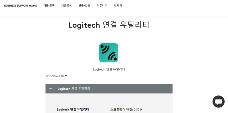 무선 마우스 무선 키보드 분실했다고요 5분컷 Usb 페어링 방법 로지텍 리시버 수신기 네이버 블로그