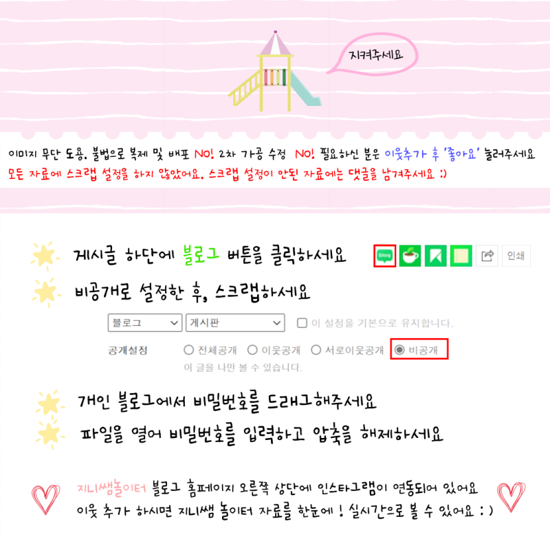 겨울 겨울가랜드 겨울환경구성 겨울왕국 겨울왕국가랜드 겨울환경판 환경구성환경판가랜드도안 네이버 블로그