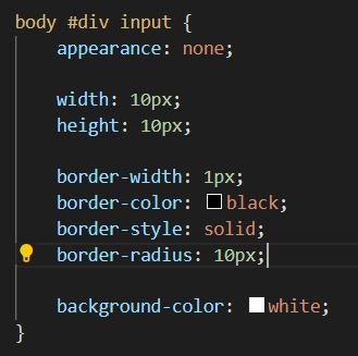 HTML CSS radio 사용법 (하나만 선택, checked 속성, 버튼 색상 변경, value 값 가져오기, label ...