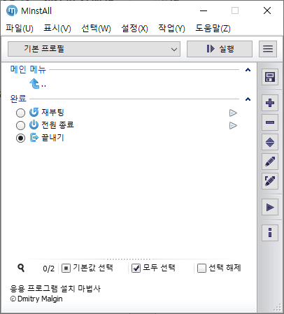 MinstAll 한국어 : 네이버 블로그
