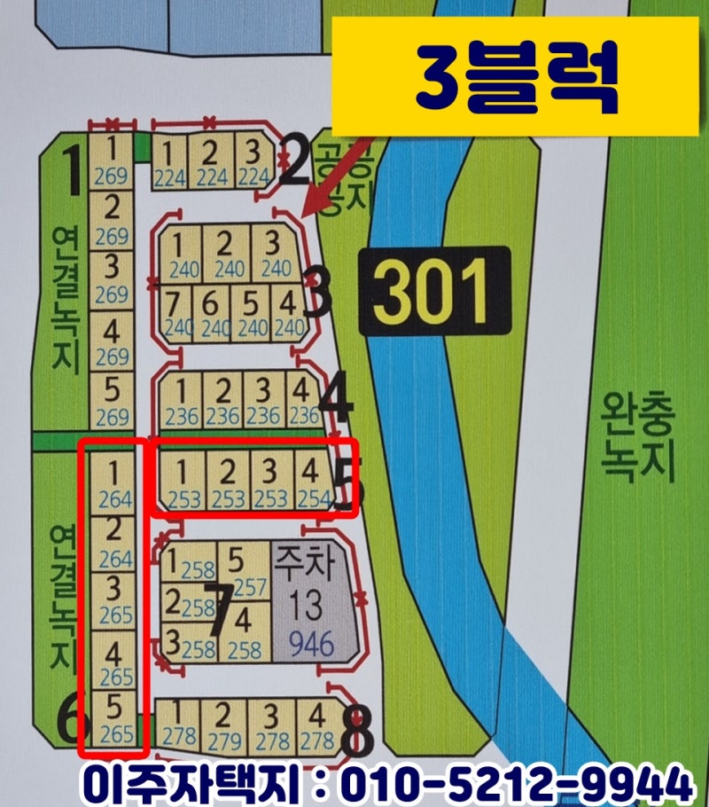 평택고덕신도시 이주자택지 12월소식 및 매물현황 네이버 블로그