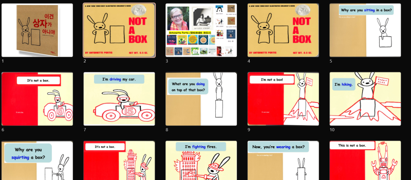 초등영어수업 4학년 '공개수업'] "Not a Box" 영어그림책 읽고 나만의 "Not a box"표현하기..[약식 공개수업 ...