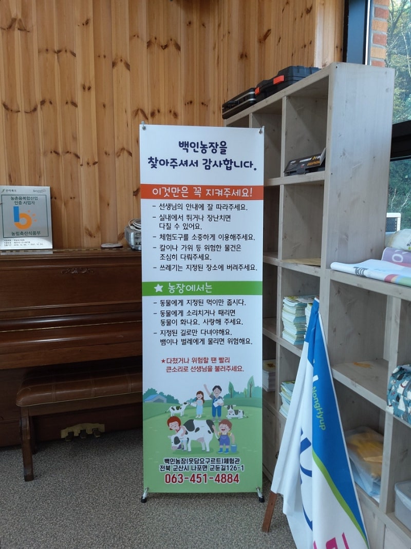 웃담 체험요구르트 소시지 군산 옥산로컬푸드직매장 네이버 블로그