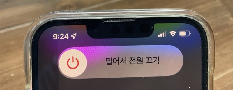 아이폰 비밀번호 분실 비활성화 푸는 방법 그래도 해결 안 되면 이렇게 네이버 블로그