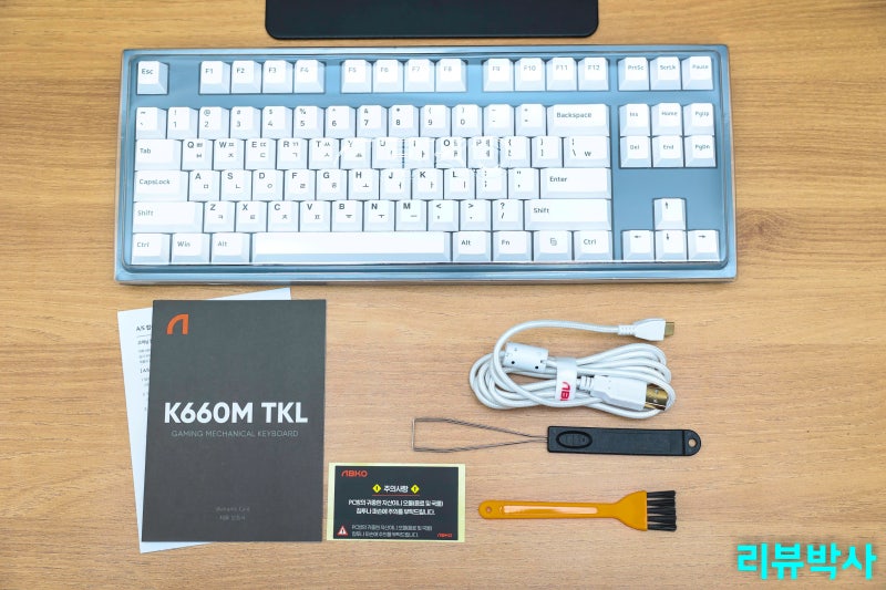 텐키리스 게이밍키보드 추천 앱코 K660M TKL 가성비가 뛰어나다! : 네이버 블로그