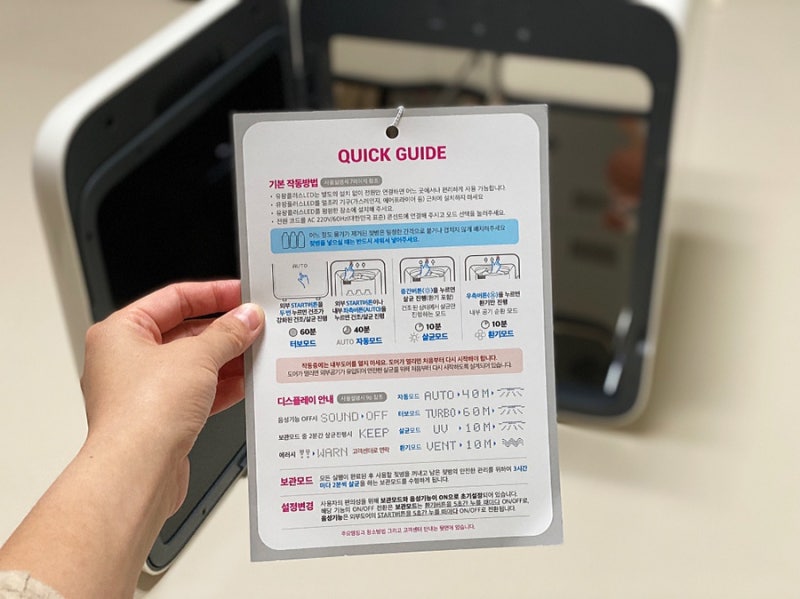 유팡 젖병소독기 사용법 총정리 네이버 블로그