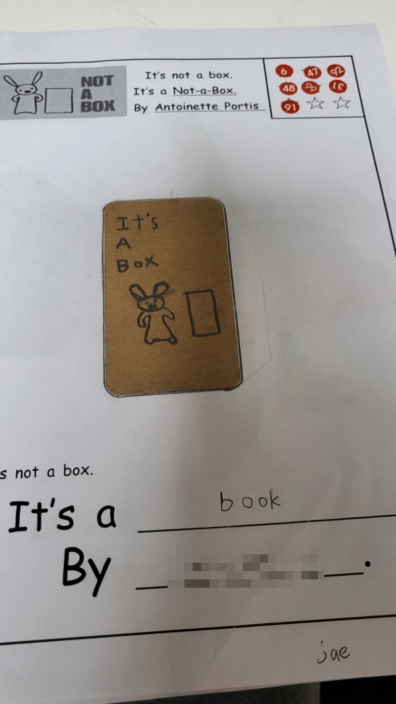 초등영어수업 4학년 '공개수업'] "Not a Box" 영어그림책 읽고 나만의 "Not a box"표현하기..[약식 공개수업 ...