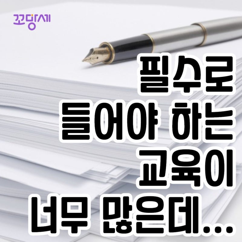 꼬망세 2022학년도 유치원 운영계획서 And 어린이집 운영안내서 다운로드 받기 네이버 블로그