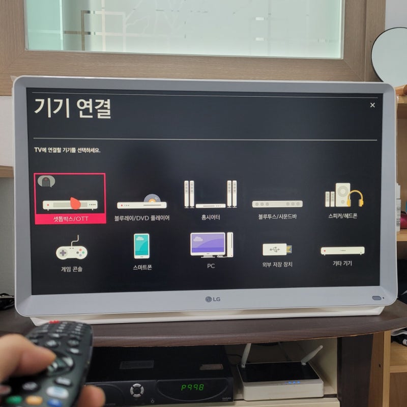 LG 인공지능 리모컨(매직리모컨) AKB75855501 / MR20GA 구매 후기 및 리뷰(+ 룸앤티비 통합리모컨 설정 ...