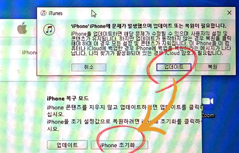 아이폰 비밀번호 분실 비활성화 푸는 방법 그래도 해결 안 되면 이렇게 네이버 블로그