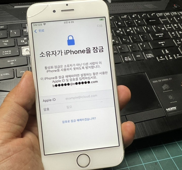아이폰 비밀번호 분실 비활성화 푸는 방법 그래도 해결 안 되면 이렇게 네이버 블로그