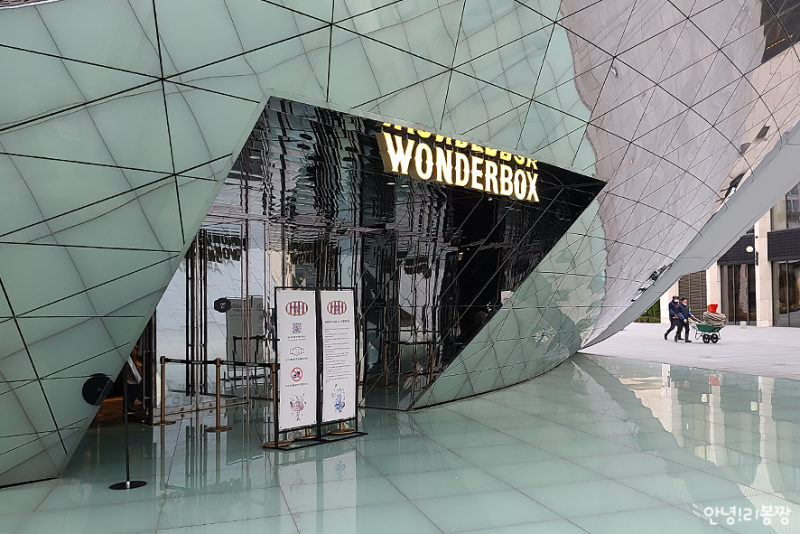 인천 가볼만한곳 영종도 파라다이스시티 원더박스 : 네이버 블로그