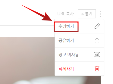 네이버 블로그 비공개 설정하는 방법 간단해요 네이버 블로그