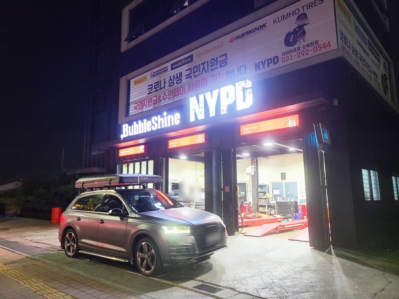 아우디 Q5 스노우 윈터타이어 교체 겨울에도 든든 네이버 블로그