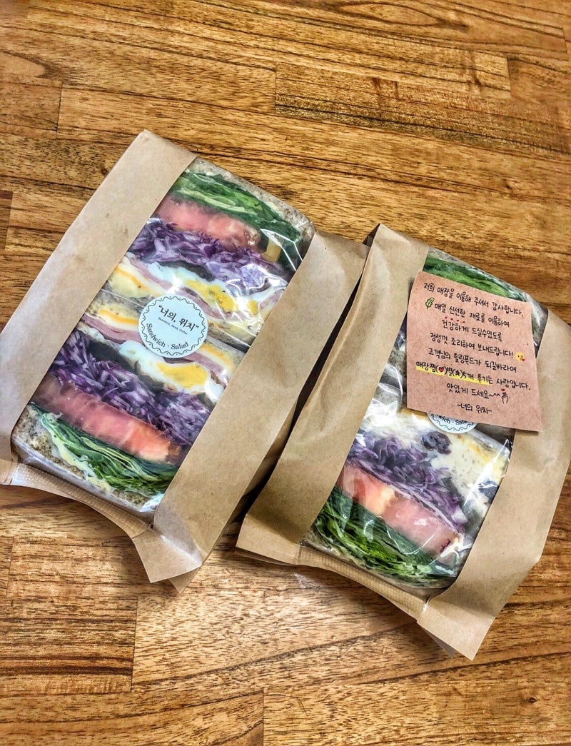 너의 위치 창원 중앙동 샌드위치 샐러드 맛집 네이버 블로그
