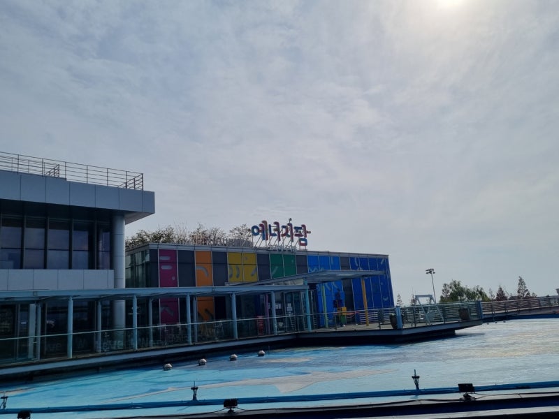 부산 기장 고리원자력 홍보관 에너지팜 대한민국을 밝히는 에너지 이야기 네이버 블로그