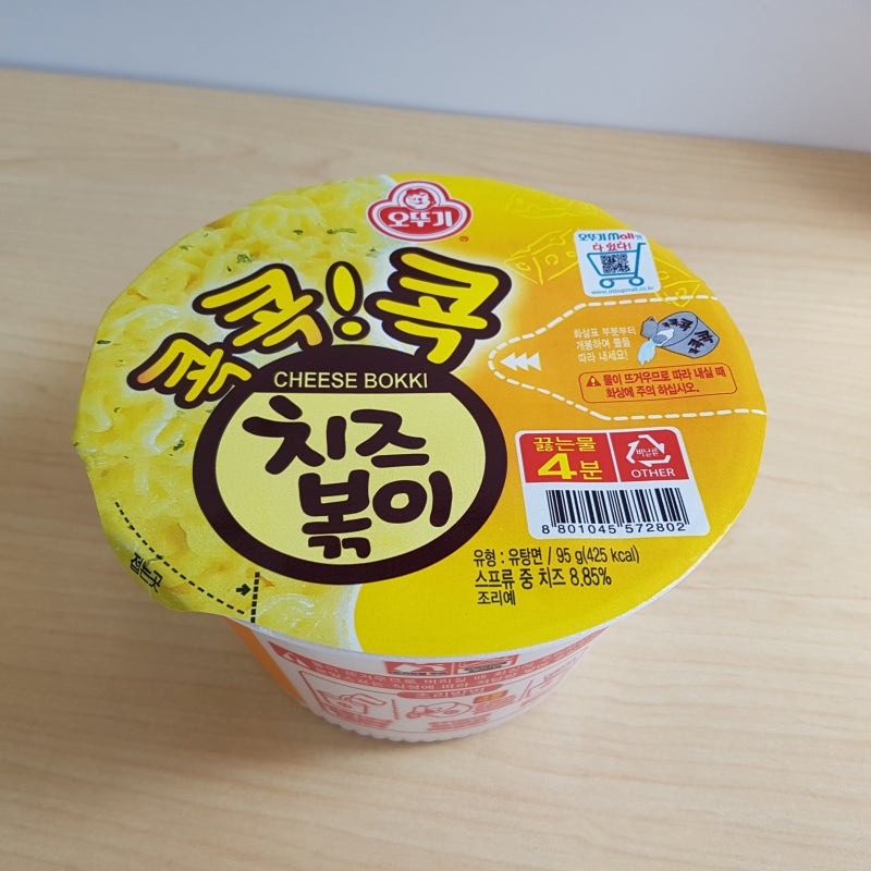 오뚜기 치즈볶이 컵라면 칼로리열량 영양성분정보 나트륨 함량 치즈 볶이 편의점 가격 네이버 블로그