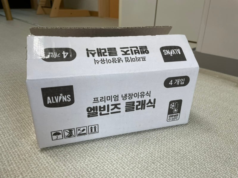 내돈내산 리뷰 엘빈즈 중기 2단계 이유식 네이버 블로그