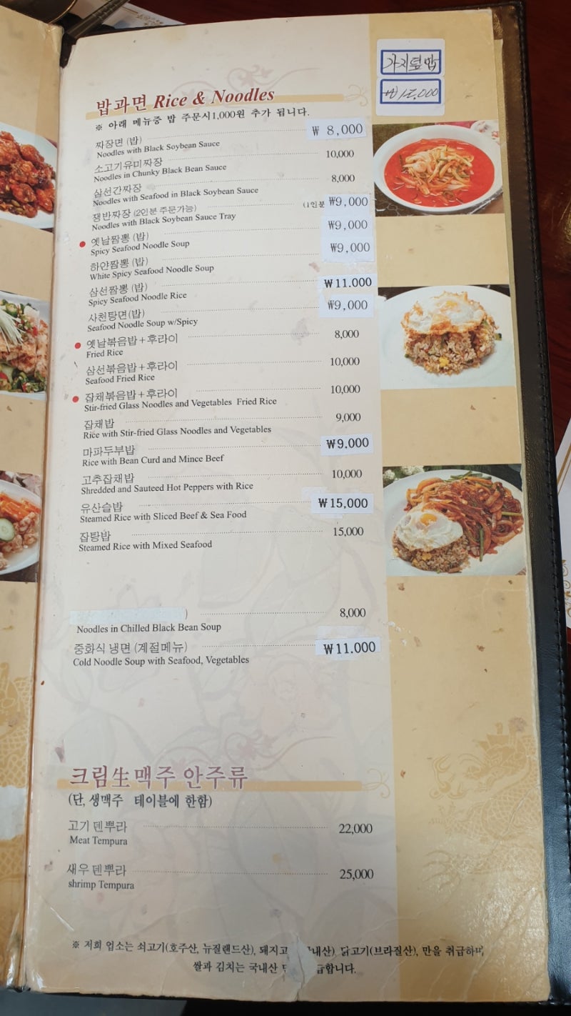 일일향 마포공덕 맛집어향동고and코스 추천 네이버 블로그