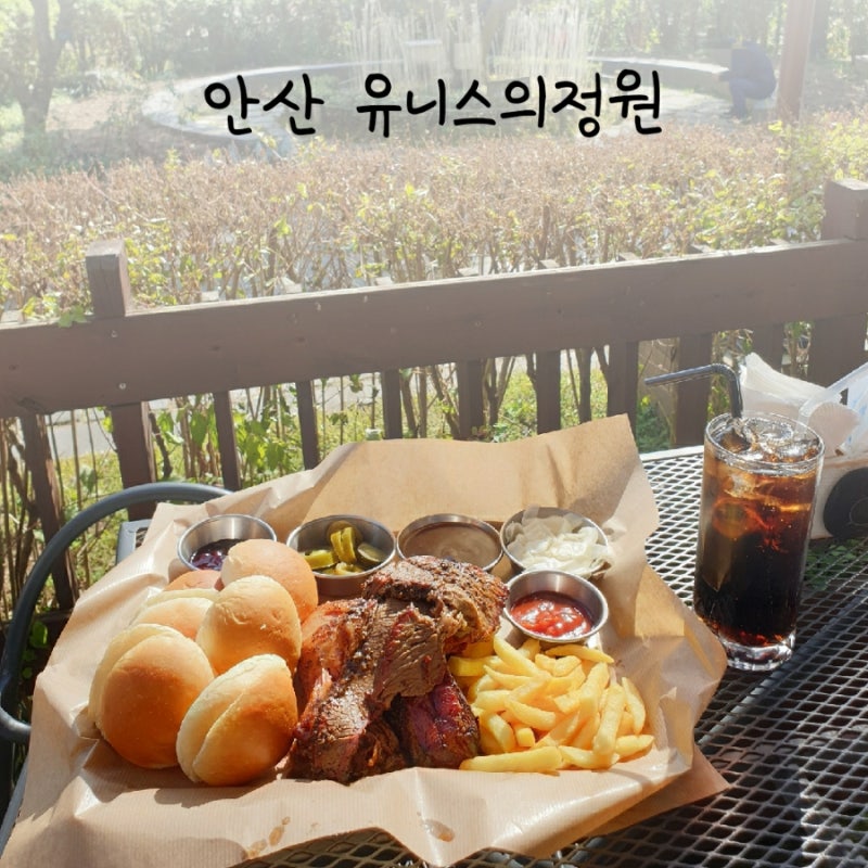 안산 반월 유니스의정원 야외레스토랑 이풀실내정원 베이커리카페 데이트코스로 좋아 네이버 블로그