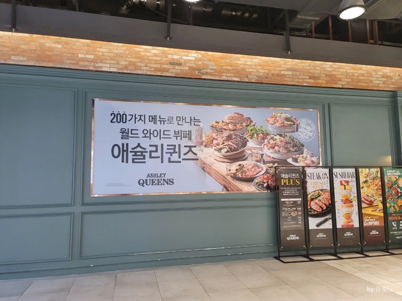 은평 롯데몰 맛집 리스트 정리 4층 식당가 먹을거 많아요 네이버 블로그