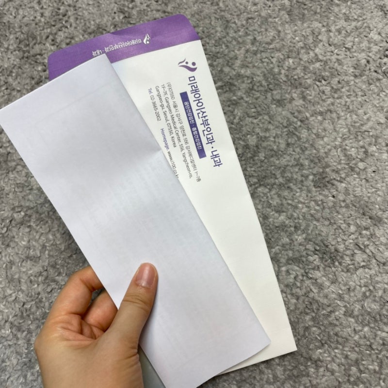 강서보건소에서 임산부 등록 임신초기검사 임산부 뱃지 엽산 철분 영양제 받기 네이버 블로그