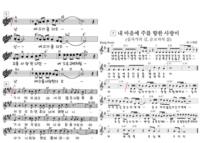 20211128 오후찬양 콘티 Ppt악보파일 첨부 네이버 블로그