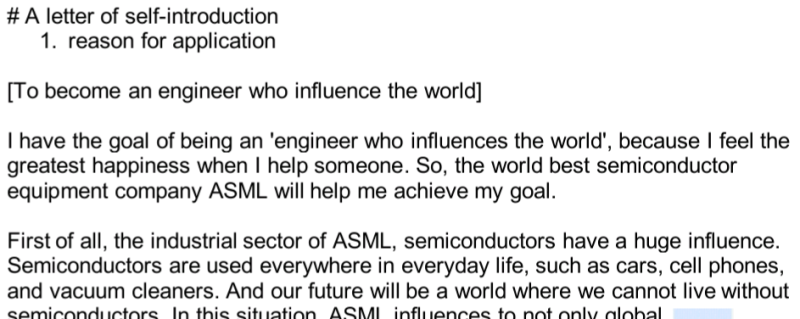ASML 최종합격자가 알려주는 ASML 서류 합격 후기 및 꿀팁 (RESUME 양식공유) : 네이버 블로그