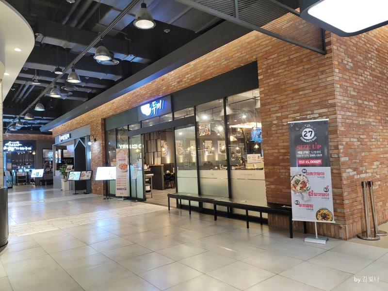 은평 롯데몰 맛집 리스트 정리 4층 식당가 먹을거 많아요 네이버 블로그