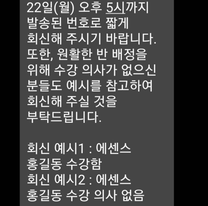 황소 중등 입학테스트 후기 1호 초5 네이버 블로그