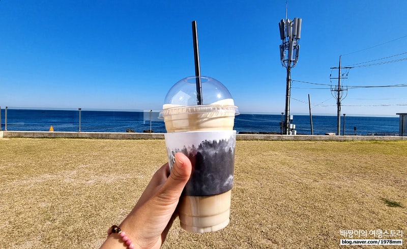 포항 호미곶 건축문화상 오션뷰 카페 어스피스 커피 AUSPICE Coffee : 네이버 블로그