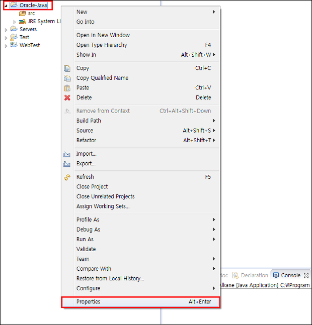 [Java]자바 JDBC 사용법(Statement, PreparedStatement) : 네이버 블로그