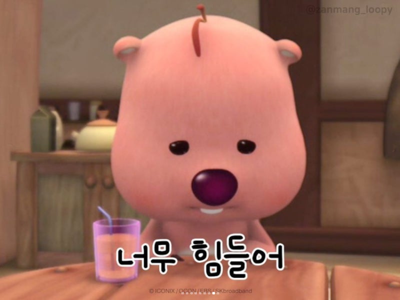 잔망루피 짤 모음 기분별 상황별로 골라 써보자 네이버 블로그