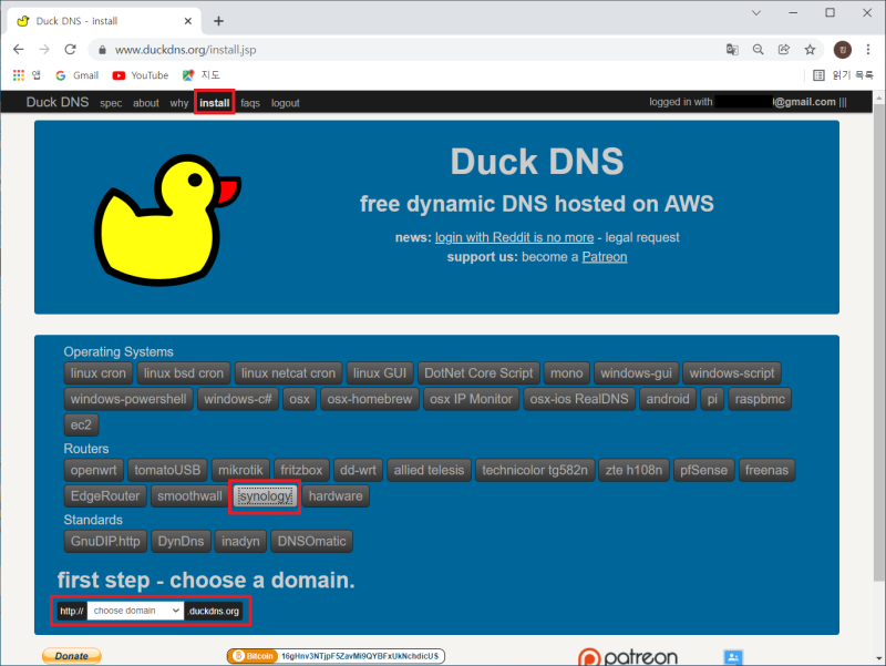헤놀로지 나스 DDNS 설정하는 방법 : 네이버 블로그