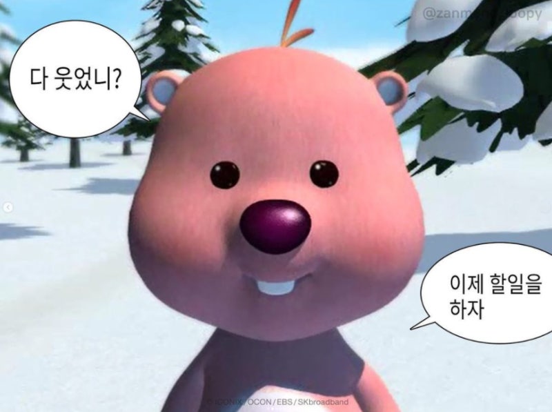 잔망루피 짤 모음 기분별 상황별로 골라 써보자 네이버 블로그