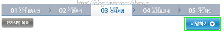 서울보증보험 공사계약서 계약이행보증 증권 발급방법나라장터계약민간계약 네이버 블로그