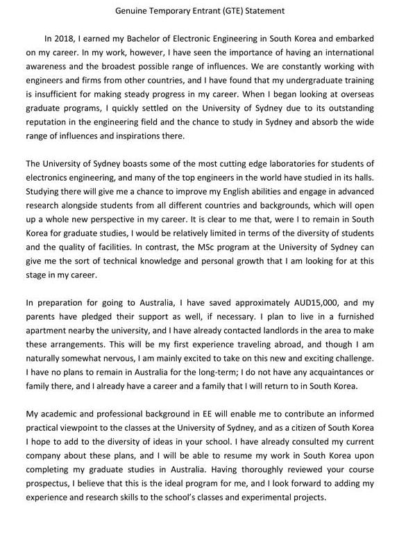 호주 학생비자 준비를 위한 올바른 GTE Statement 작성 가이드 : 네이버 블로그