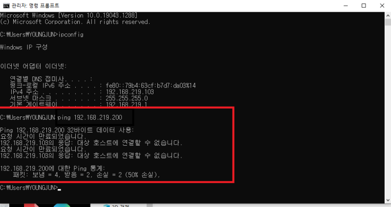 [삼성] 삼성복합기 드라이버 설치 & IP 셋팅 방법 : 네이버 블로그