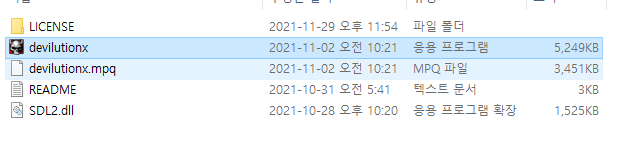 디아블로1+핼파이어 한글패치 : 네이버 블로그